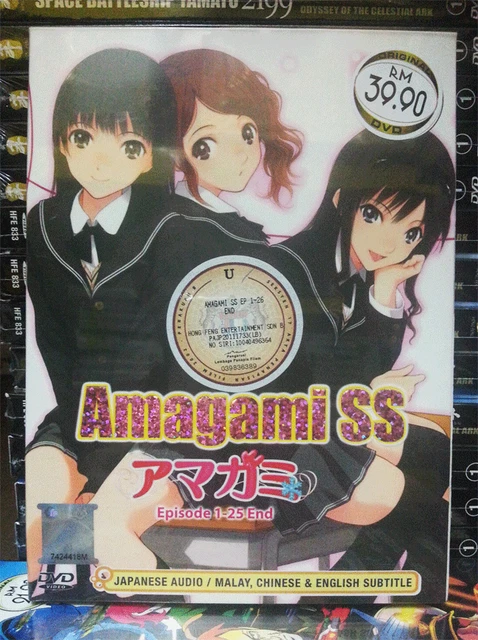 ANIME DVD AMAGAMI SS Complete TV Series Vol.1-25 End All Region + Free ...