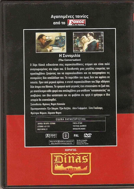 THE CONVERSATION (GENE Hackman, John Cazale, Allen Garfield, COPPOLA) ,R2 DVD EUR 14,10 ...