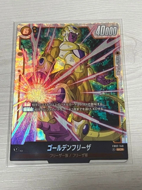 GOLDEN FRIEZA - Dragon Ball Super:Fusion World Blazing Aura - FB02-140 SCR EX EUR 33,55 ...