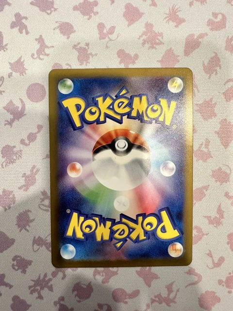 CARTE POKÉMON NINETALES Ex 038/165 151 SV2a JP EUR 1,00 - PicClick FR