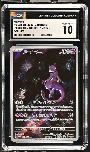 MEWTWO 183/165 AR 2023 Full Art Pokemon 151 Japanese sv2a CGC 10 Gem ...