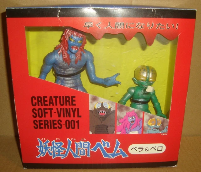 BEM IL MOSTRO Umano Creature Soft-Vinyl Series-001 B Bera - Bero ...