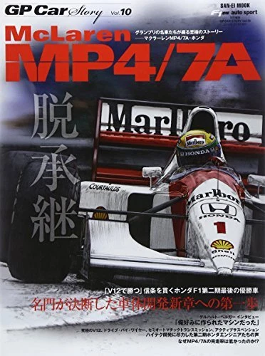 GP CAR STORY Mclaren Vol.10 Mclaren Mp4 / 7A £15.77 - PicClick UK