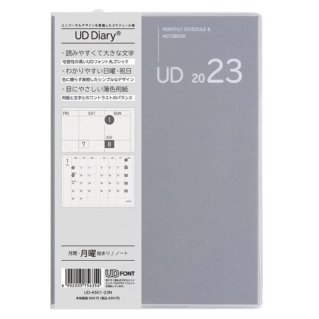 [2023 EDITION NOTEBOOK] UD Diary 2023/A5/Gray UD-A501-23N £18.24 - PicClick UK