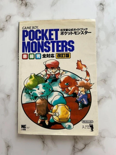 POKEMON RED GREEN Blue Official Guide Revised Game Boy 1997 Book SG84 ...