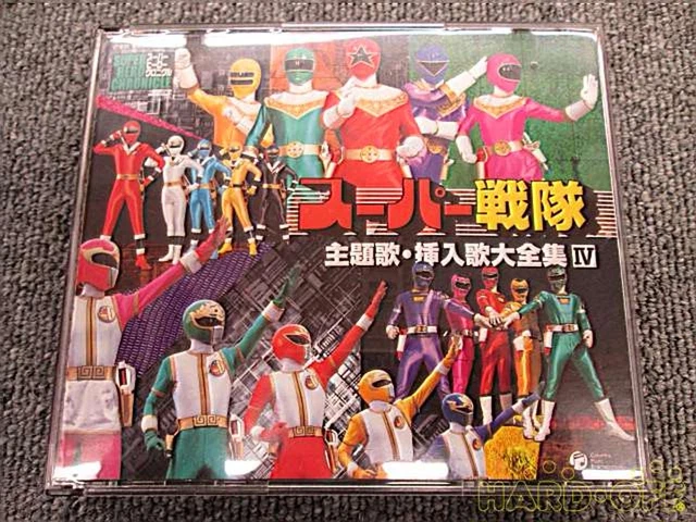 SUPER SENTAI THEME Songs and Insert Songs Complete Collection IV ...