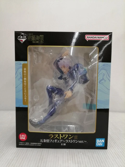 ICHIBAN KUJI JUJUTSU Kaisen Model No. Last One Satoru Gojo BANDAI EUR ...