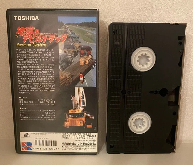 HELL'S DEVIL TRUCK VHS Rental Used Old Tape, Slight Noise, Damaged Case ...