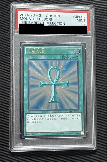 YU-GI-OH MONSTER REBORN TRC1-JP002 Ultimate Raro PSA9 Giapponese EUR 62,23 - PicClick IT