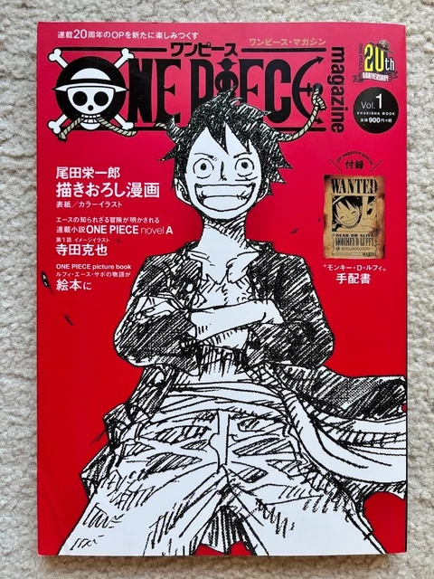 ONE PIECE 20TH Anniversary Magazine Vol.1 Japanese $47.88 - PicClick AU