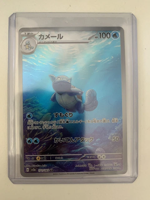 CARTE POKÉMON JPN Wartortle 171/165 AR Scarlet & Violet 3.5 - 151 - SV2a EUR 15,00 - PicClick FR