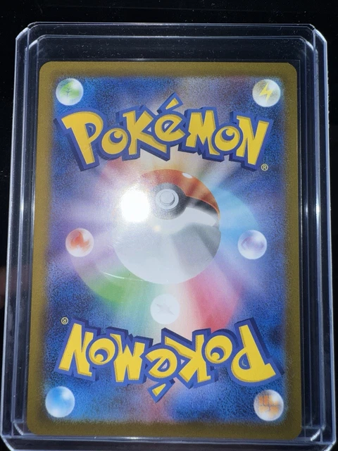 2025 POKEMON JAPANESE Inferno X Dawn ex SAR #115/080 $105.00 - PicClick CA