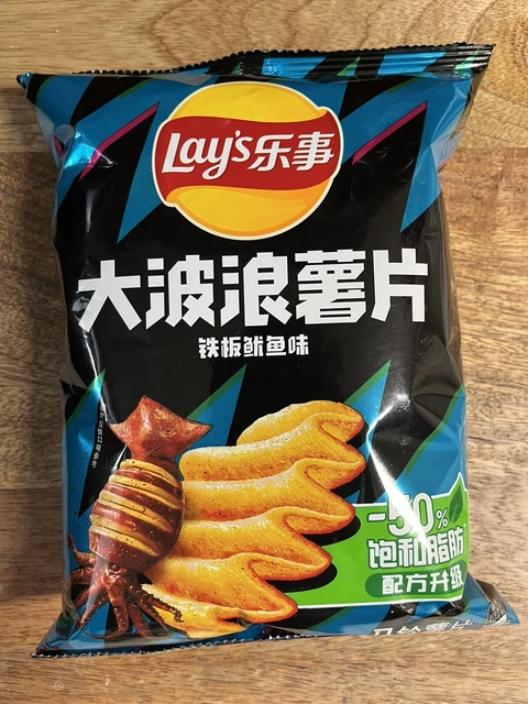 LAYS EXOTIC RARE Foreign China Exported Grilled Squid Flavor Seafood ...