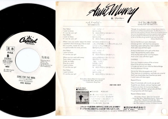 ANNE MURRAY - Hey ! Bébé ! / Song For The Mira | 7" Promo Japon ECS ...