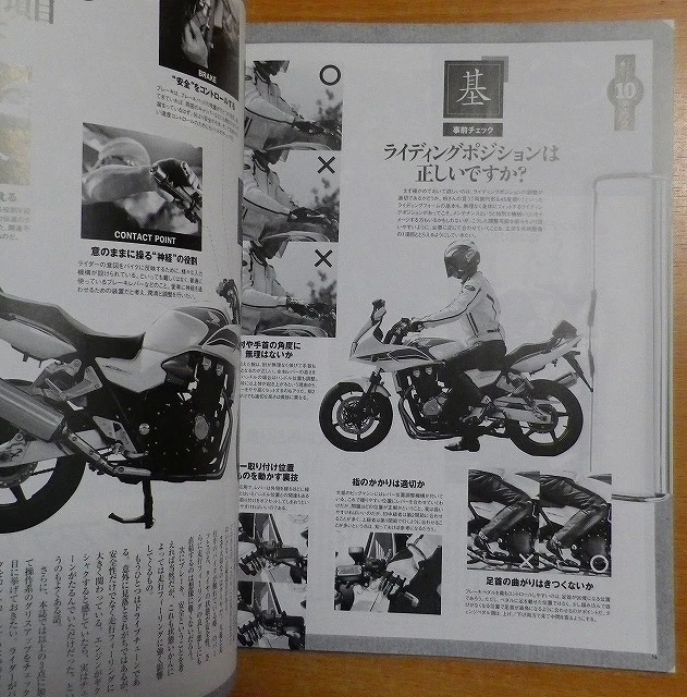 BIG MACHINE (BIG Machine) 2011/10 £29.13 - PicClick UK