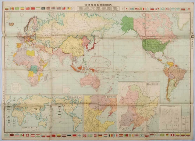 JAPANESE MAP WORLD WAR II / 世界戦下の世界全図 Sekai senka no sekai $295.00 ...