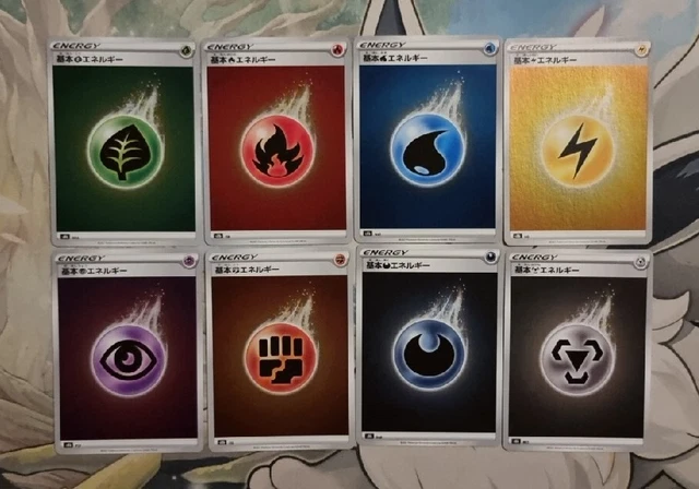 POKEMON CARD ALL 8 Holo Energy Cards Complete Set S8b Vmax Climax ...