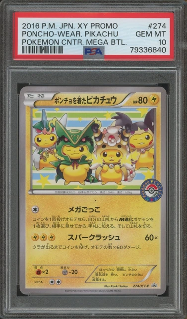 POKEMON PONCHO-WEARING PIKACHU P.M. Center Mega Battle JPN Promo 274/XY-P PSA 10 EUR 474,45 ...