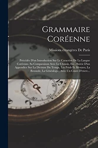 DE PARIS - Grammaire Corenne Prcde D'un Introduction Sur Le Carac ...