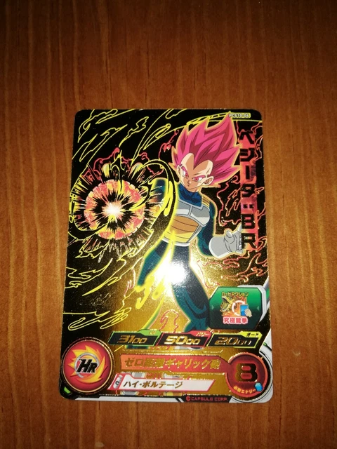 SUPER DRAGON BALL Heroes Vegeta Super Saiyan God Ssj God Card PCS10-04 ...