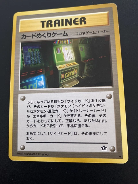 JAPANESE POCKET MONSTERS Pokemon Banned? Game Trainer Card Slot Machine ...