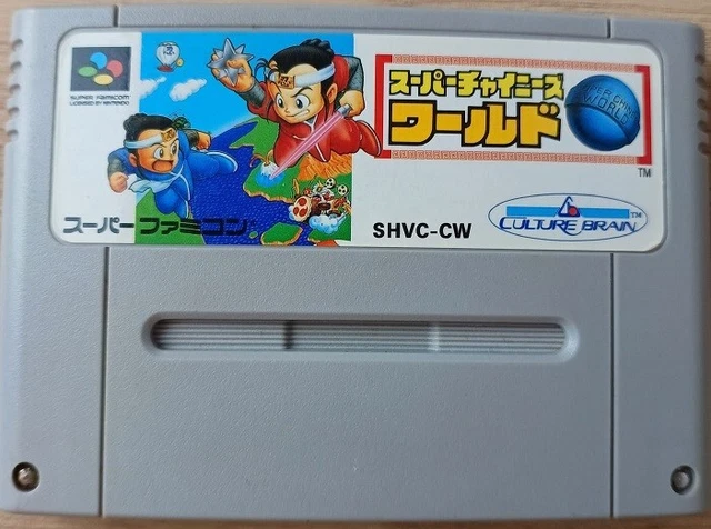 SUPER CHINESE WORLD Nintendo Famicom SFC Super SNES JAPAN EUR 11,99 ...