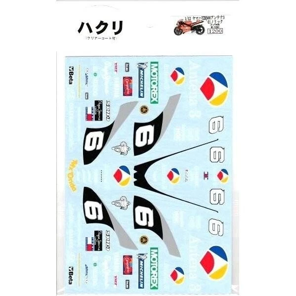 DECALS FORTAMIYA 1/12 Yamaha YZR'01 Item14078 Noric decal Japanese £21. ...