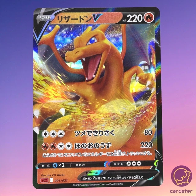 CHARIZARD V 001/021 sC2 Triple Starter DeckJapan Carte Pokémon TCG Holo EUR 7,61 - PicClick FR