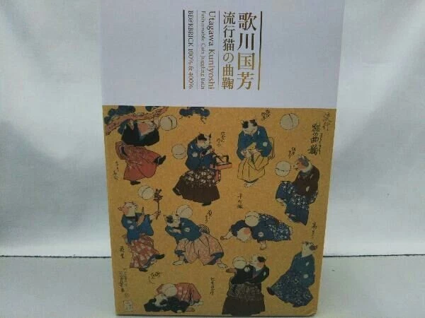 MEDICOM TOY UTAGAWA Kuniyoshi "Popular Cat's Ball Game" 100% y 400% BE ...