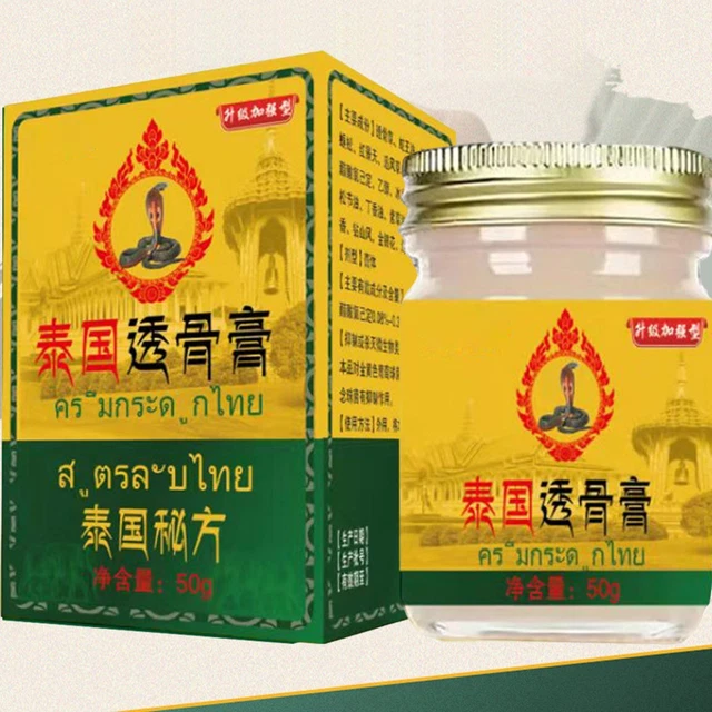 MUSCLE STRAIN OINTMENT Pain Plaster Balm Powerful Efficient Relief Knee ...