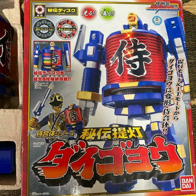 POWER RANGERS SAMURAI Sentai Shinkenger DX Daigoyou Megazord BANDAI mit ...