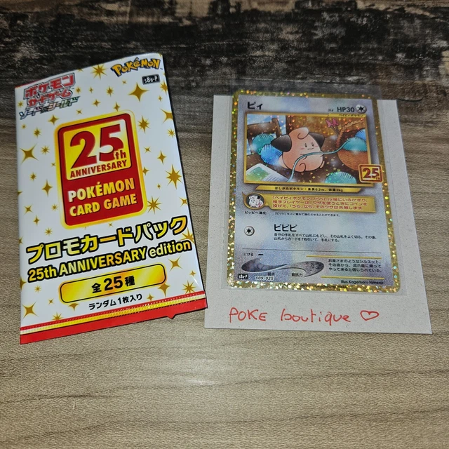 CARTE POKÉMON JAPANESE Melo 009/025 S8a-p 25th Anniversary EUR 11,00 - PicClick FR