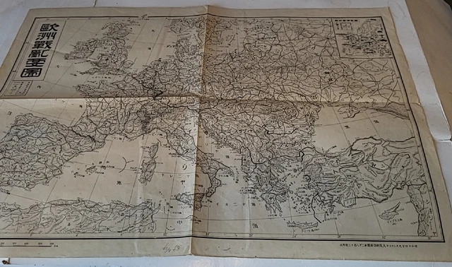 MILITARY MAP OF Europe World War II Japanese invasion of China 1939 m3 ...