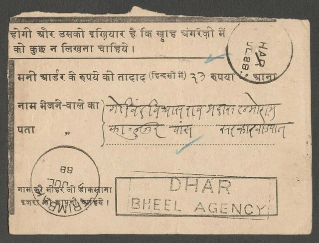 AOPIMT INDIA ON Postal Service Acknowledgement card HINDI text used ...