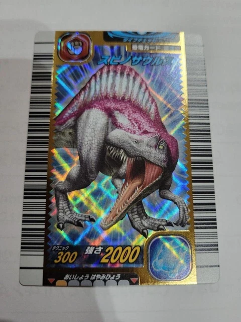 DINOSAUR KING SPINOSAURUS Tertiary $53.52 - PicClick