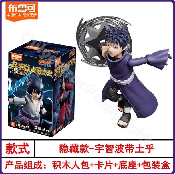 BLOKEES NARUTO GALAXY Version 04 Uchiha Obito Hidden Assembly Figure ...