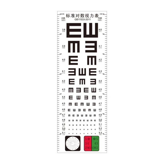 1 SHEET EYE Test Chart For Kids Snellen Eye Chart Children Eye Chart 1 SHEET EYE Test Chart For Kids Snellen Eye Chart Children Eye Chart