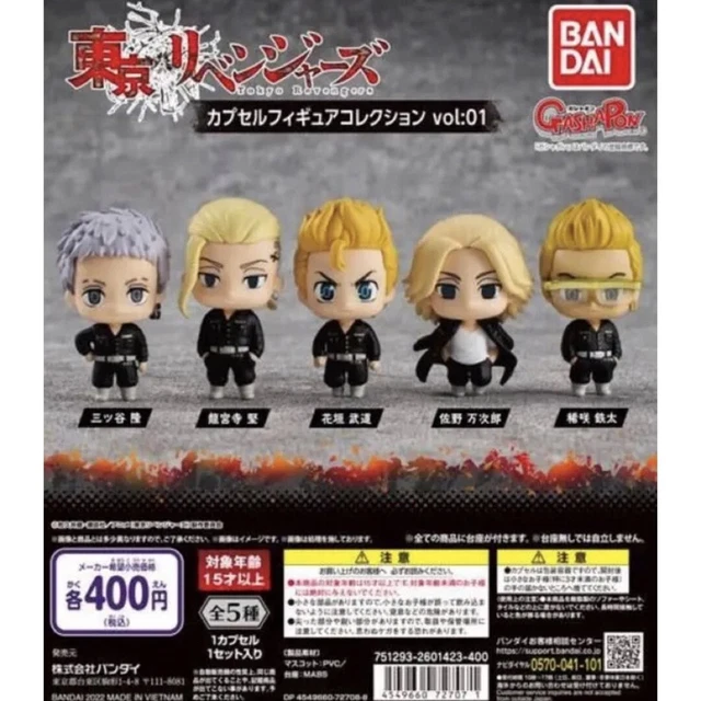 GACHA Tokyo Revengers Capsule Figure Collection 01 Takemichi Hanagaki ...