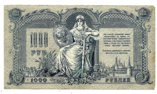 RUSSIA CIVIL WAR South Army (S418c) 1,000 Rubles 1919 VF £0.99 ...