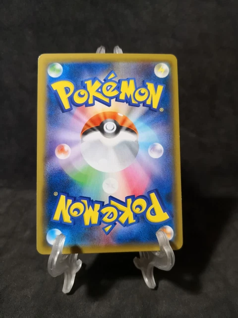 CARTA POKÉMON VENOMOTH GX SM9A 002/055 RR Jap EUR 3,00 - PicClick IT