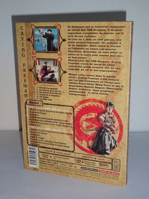 COFFRET COLLECTOR 2 DVD - Crying Freeman - L'intégrale de la série ...