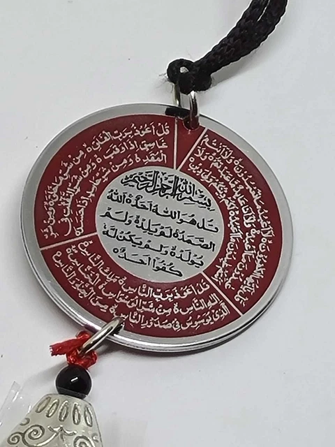 ISLAMIC CAR HANGING Mirror Dua Ayatul Kursi 4 Qul Safar Dua Car ...