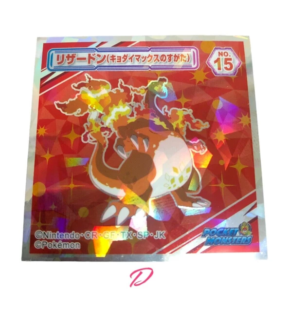 CHARIZARD STICKER SEAL Lotte Wafer Snack Red Pokemon à collectionner ...