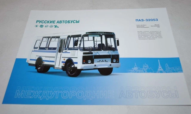 PAZ 32053 BUS Russian Brochure Prospekt $6.99 - PicClick