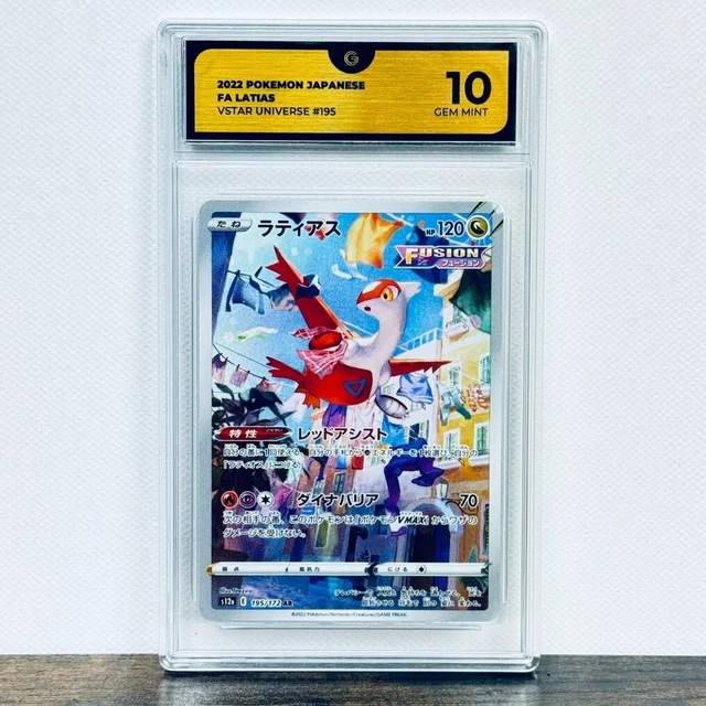 POKEMON CARDS - Latias AR VStar Universe 195/172 JAP - PSA 10 GEM MT EUR 11,50 - PicClick IT