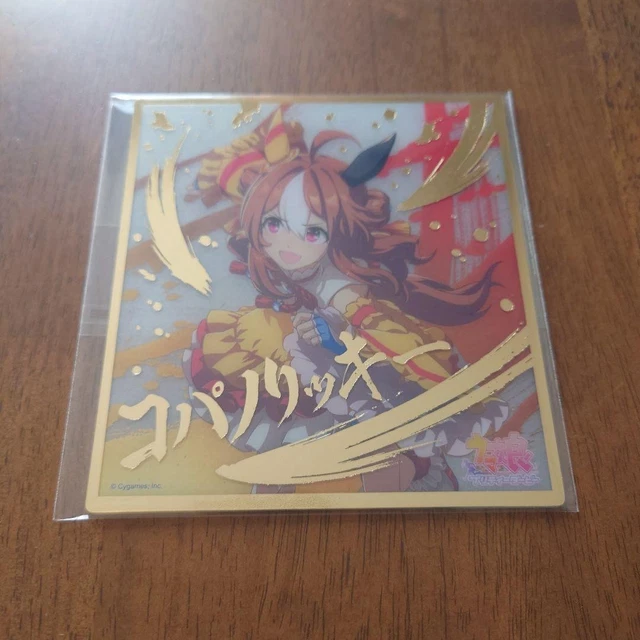 UMA MUSUME COPANO Rickey Art Board - Visual Artwork Collectible £33.08 ...