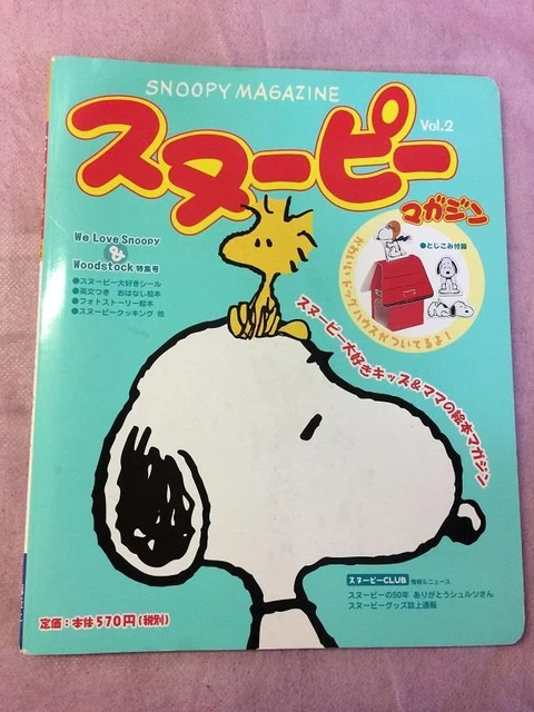 RARE ! SNOOPY MAGAZINE Vol.2 SNOOPY'S Friends Sceau livraison gratuite ...