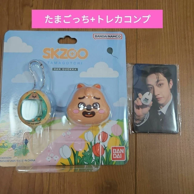 STRAY KIDS SKIS Tamagotchi Hank Vodka Han Quakka Trading Card EUR 91,80 ...