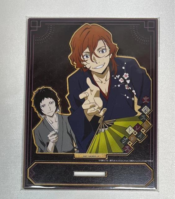 BUNGO STRAY DOGS Moku Star Ryunosuke Akutagawa Chuya Nakahara EUR 61,80 ...