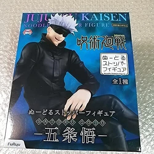 JUJUTSU KAISEN NOODLE Stopper Figure Satoru Gojo ABS PVC 13cm FuRyu ...